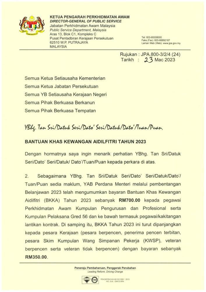 Special Aidilfitri assistance to be disbursed April 17 Special Aidilfitri assistance to be disbursed April 17