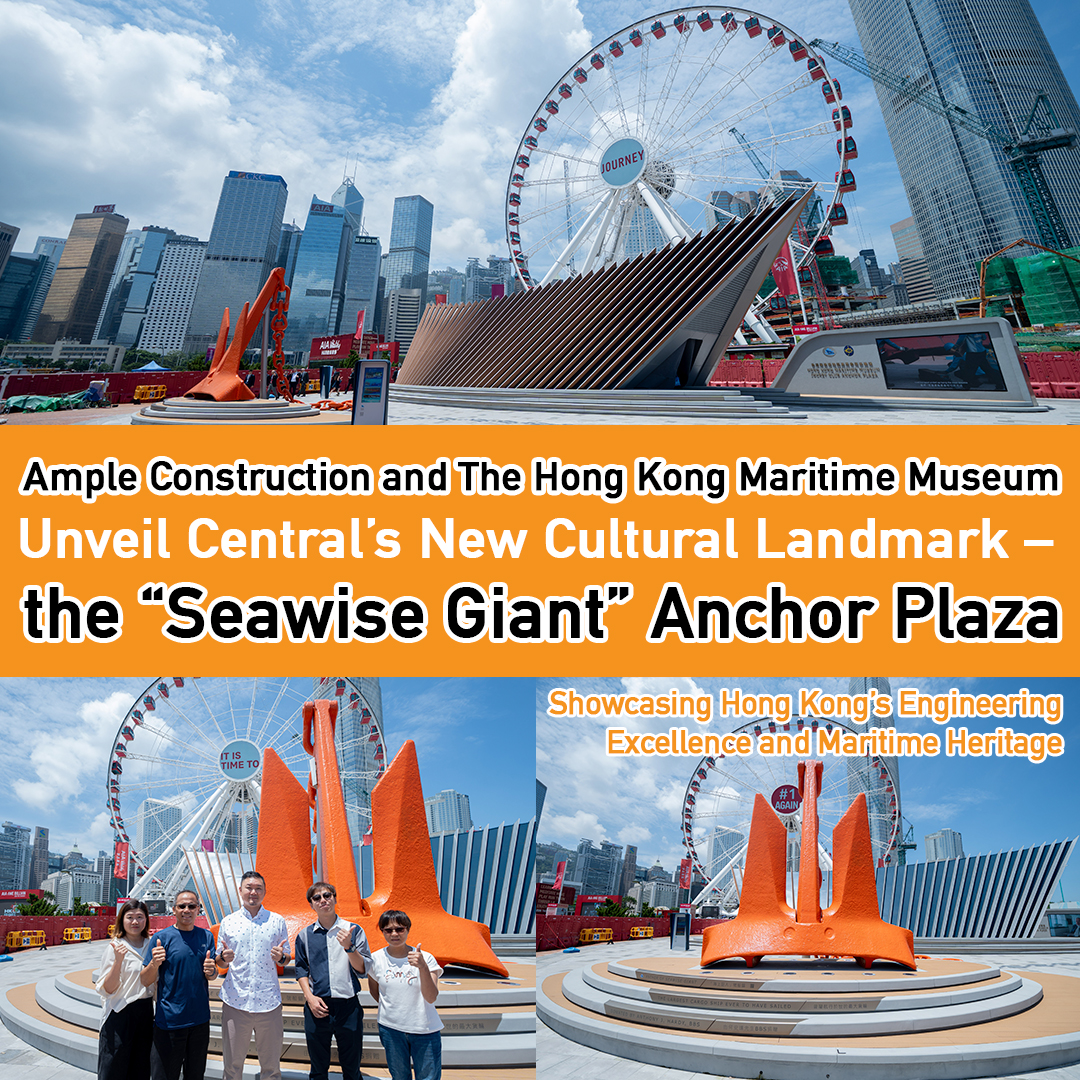 Ample Construction and The Hong Kong Maritime Museum Unveil Central’s New Cultural Landmark ...