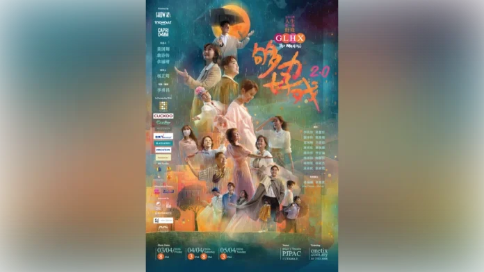 'Gou Li Hao Xi 2.0' musical returns to KL stages in April