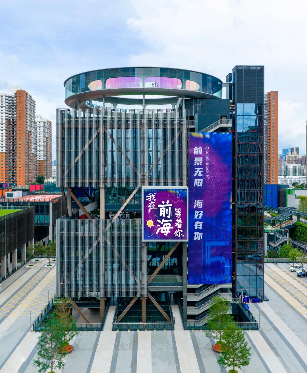 Expats experience services in Qianhai: No Red Tape, Only Red Carpets