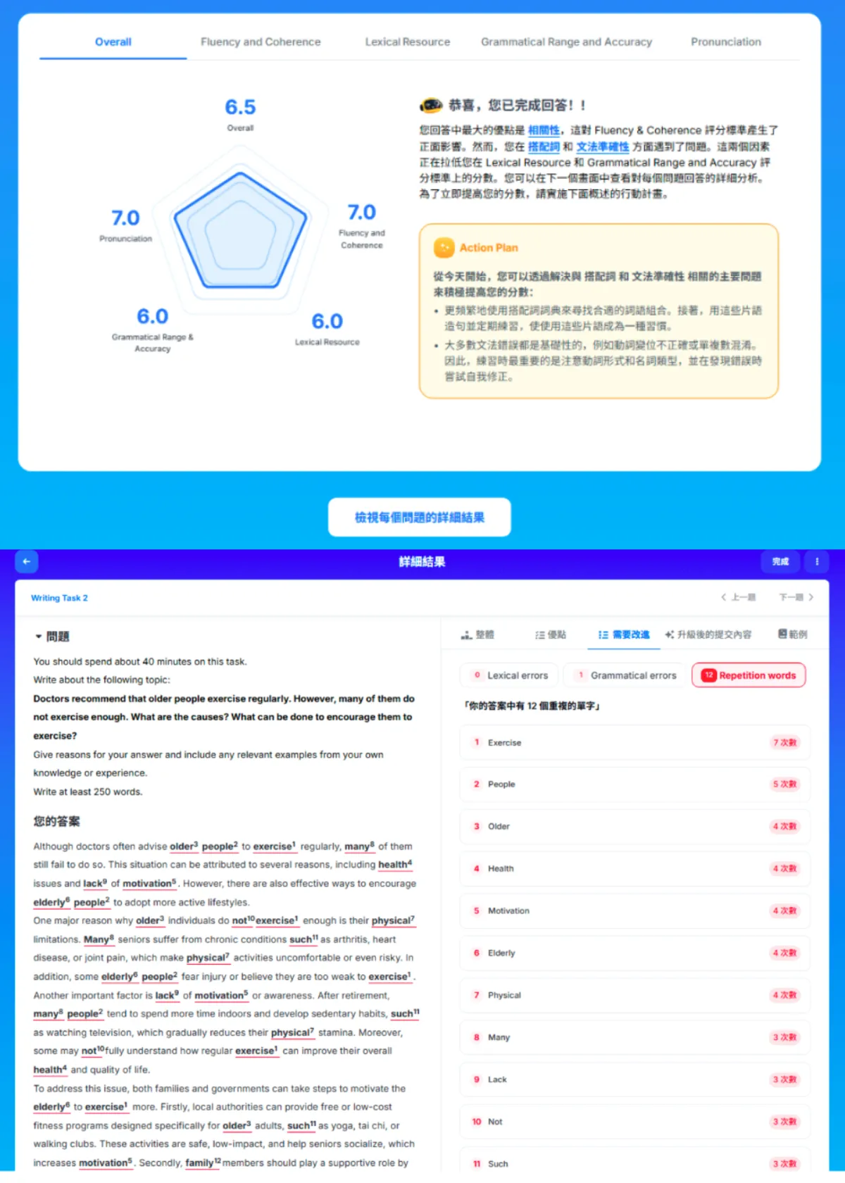 Prep Edu Raises 7M USD to Scale Its AI-Powered IELTS Learning Platform